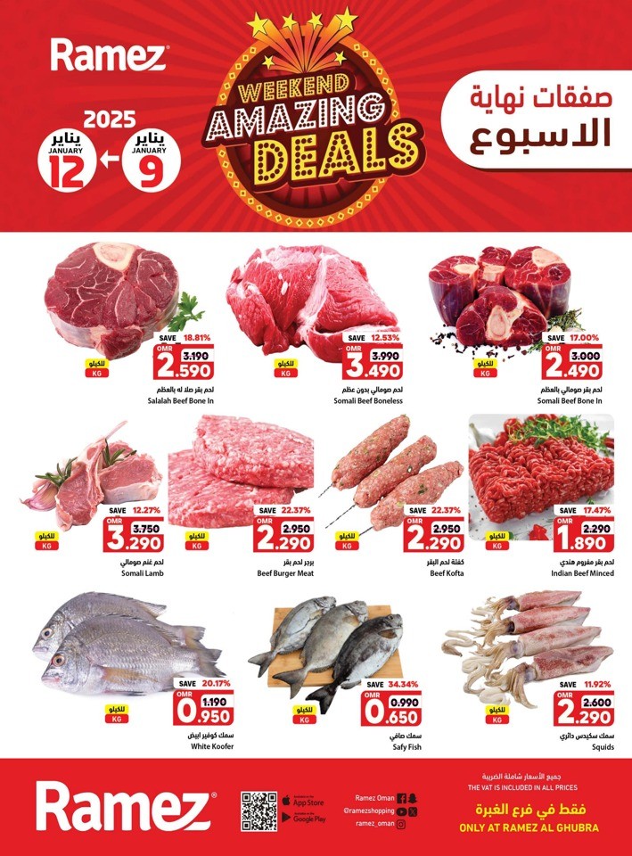Ramez Hypermarket Al Ghubra Weekend 9-12 January 2025