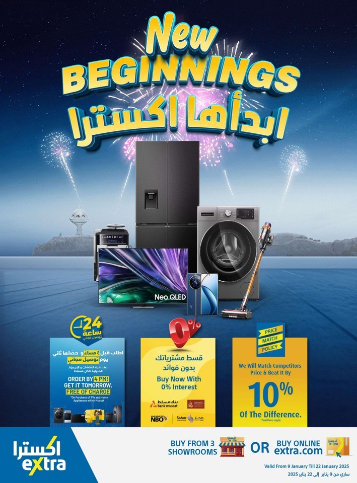 Extra Stores New Beginnings Deal | Oman Offers Today