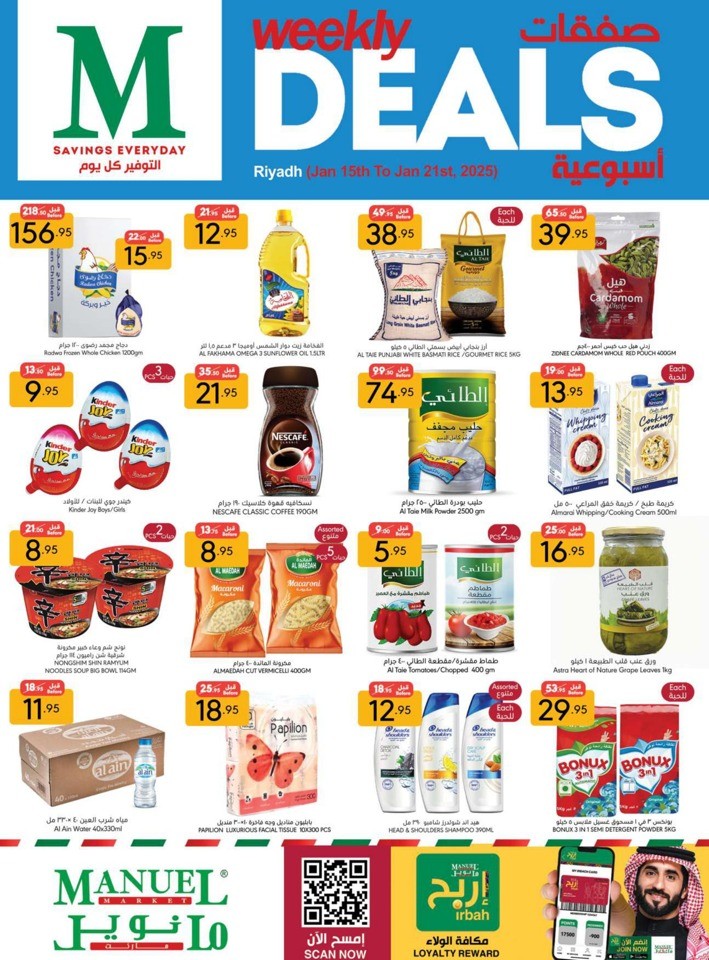Manuel Market Riyadh Weekly Offer | Saudi Arabia Offer Flyer