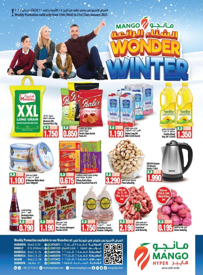 Mango Hyper Wonder Winter Deals | Kuwait Shopping Offers