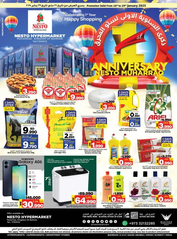 Nesto Hypermarket Muharraq First Anniversary Offers Flyer