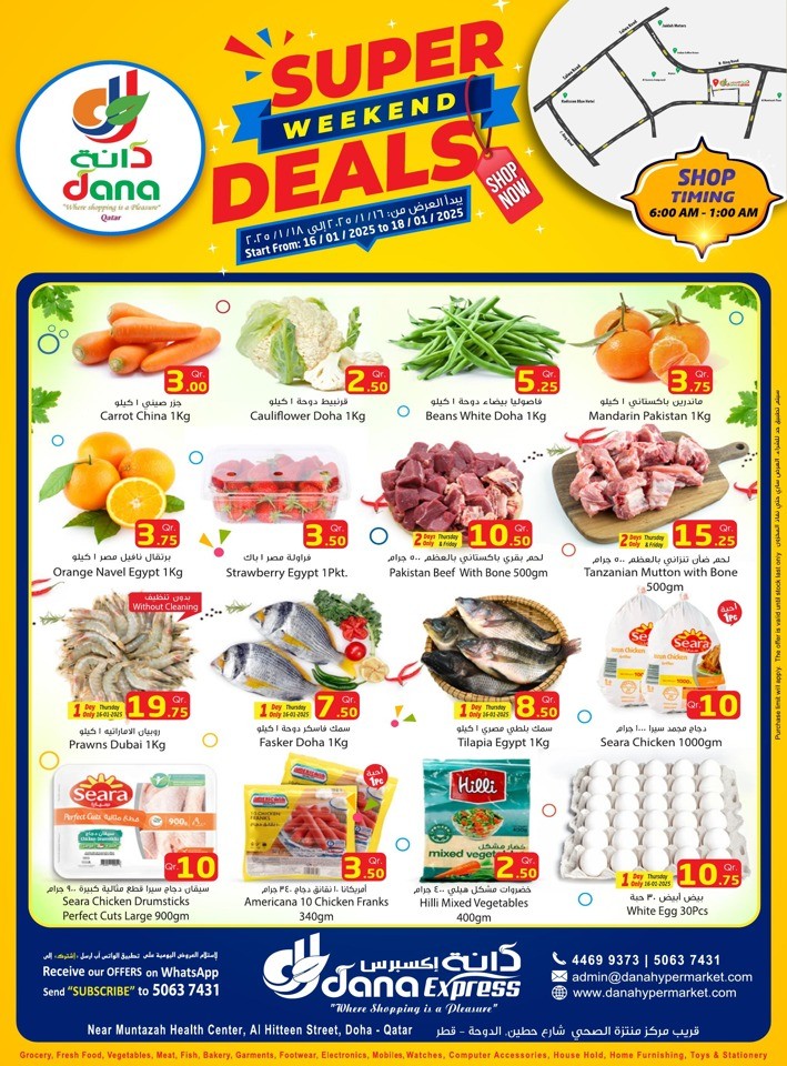 Dana Express Super Weekend Deals | Doha Offer Fliers