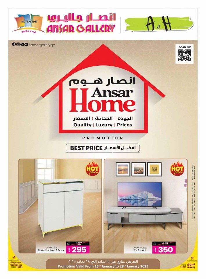Ansar Gallery Qatar Home Promotion 15-28 January 2025
