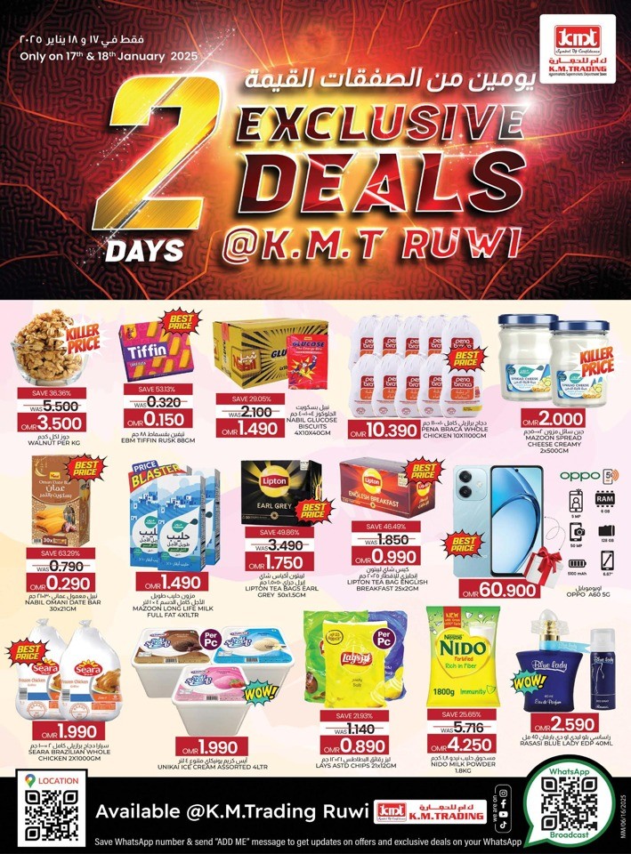 KM Trading Ruwi 2 Days Exclusive Deal | Oman Shopping Offers