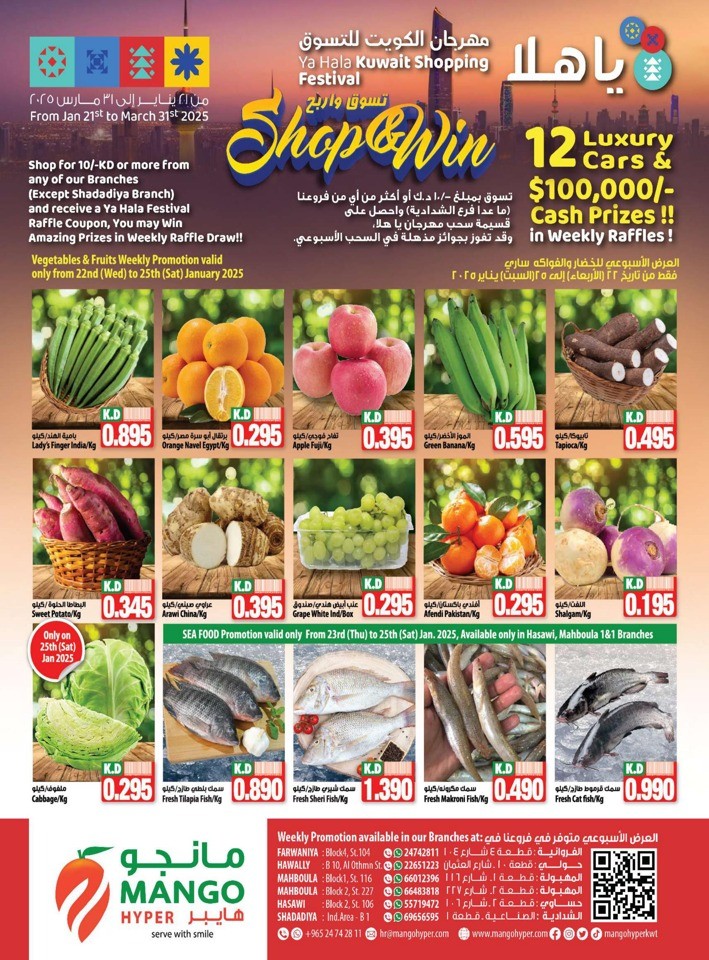 Mango Hyper Ya Hala Fresh Deals | Kuwait Shopping Offers