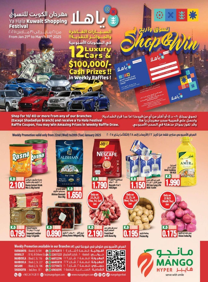 Mango Hyper Ya Hala Offers | Kuwait Shopping Offers