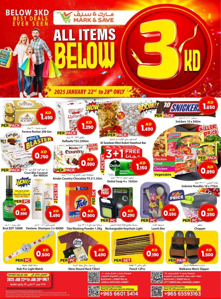 Mark & Save All Items Below 3 KD Promotion | Kuwait Offers