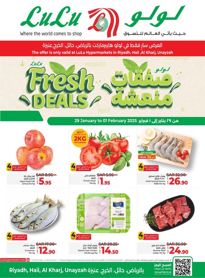 Lulu Hypermarket Riyadh Super Fresh Deals | Lulu Offer Flier