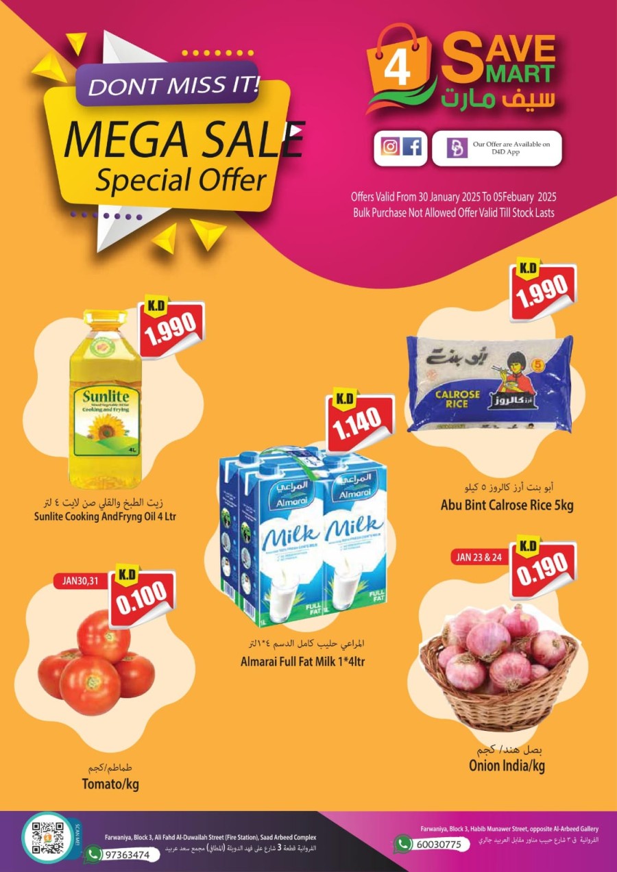 4 Save Mart Best Price Mega Sale | Kuwait Shopping Offers
