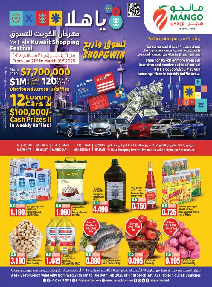 Mango Hyper Ya Hala Deals | Kuwait Shopping Offers