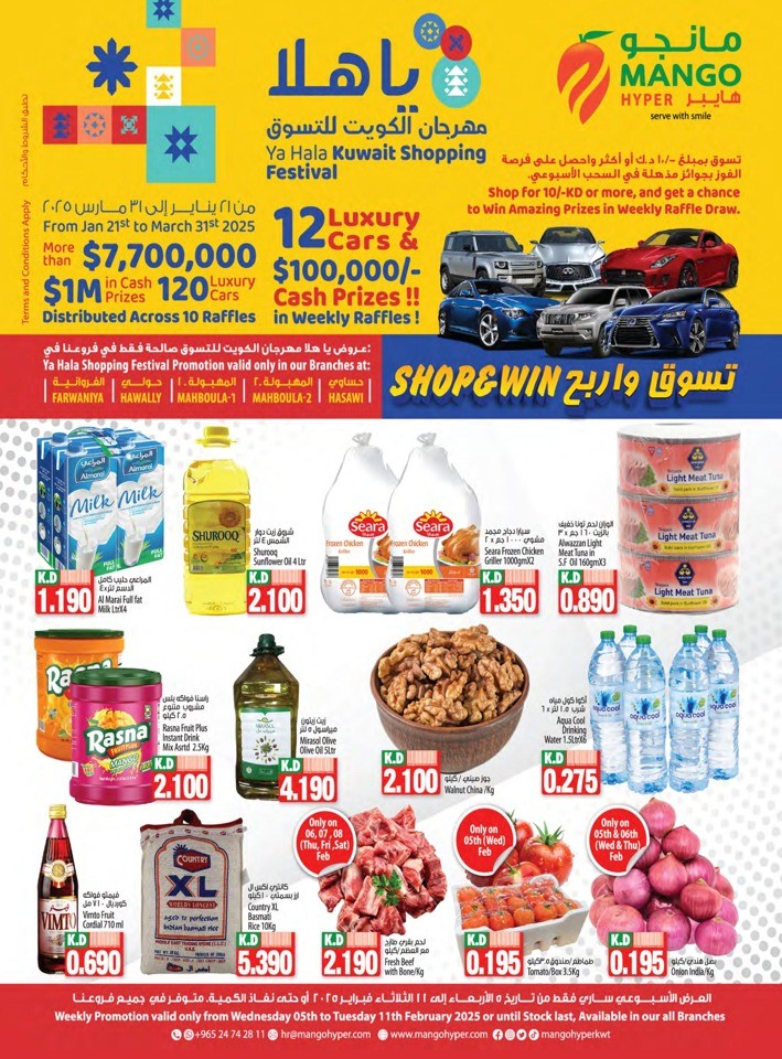 Mango Hyper Ya Hala Promotion | Kuwait Shopping Offers Today