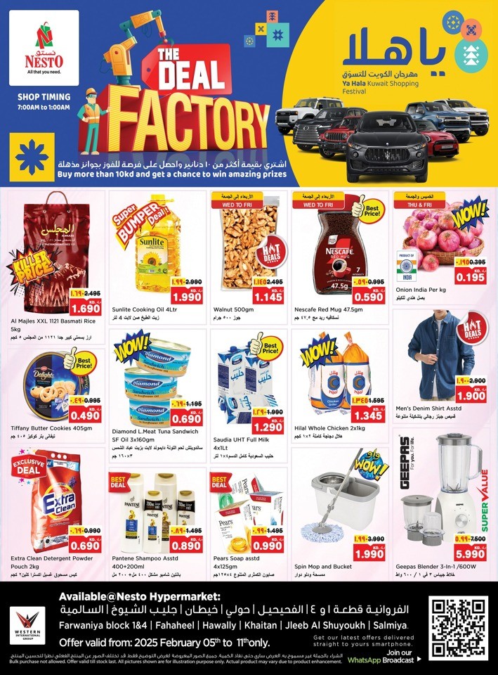 Nesto The Deal Factory Sale | Kuwait Shopping Offers Today
