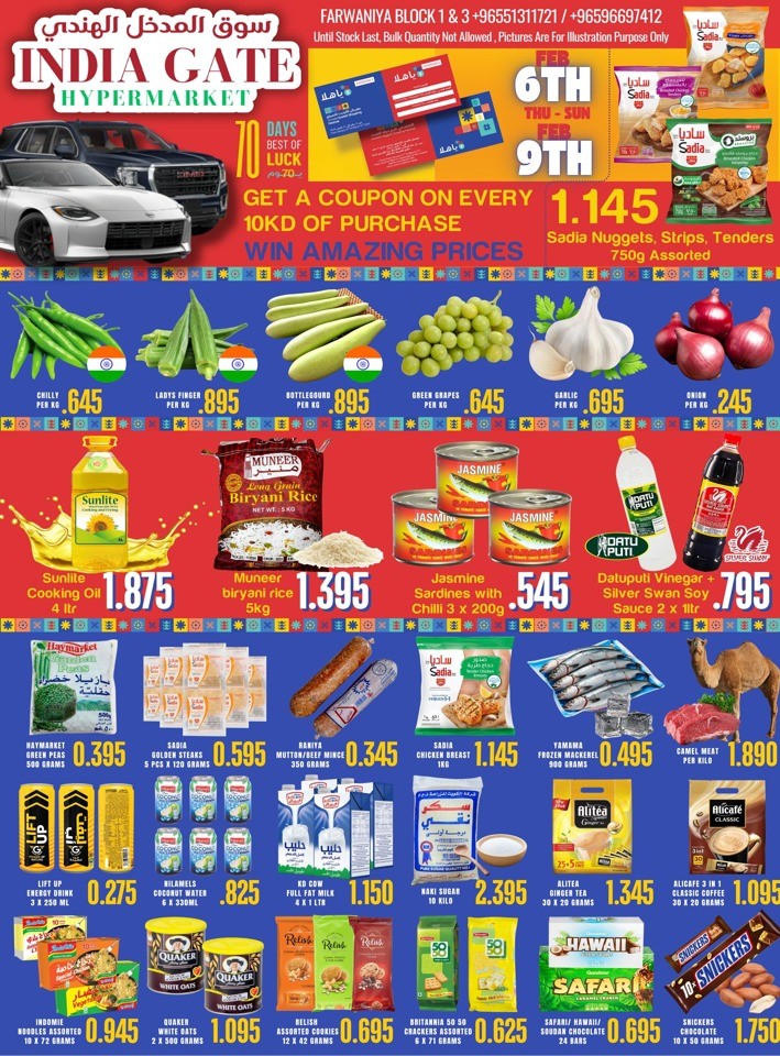 India Gate Hypermarket Amazing Deals | Kuwait Offers Today