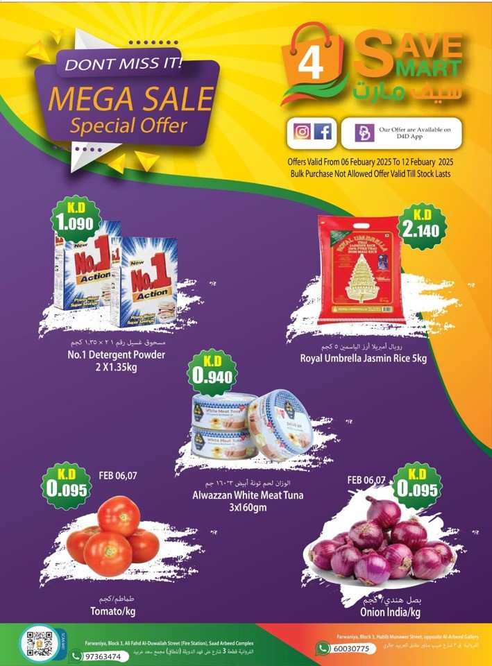 4 Save Mart Mega Sale | Kuwait Shopping Offers Today