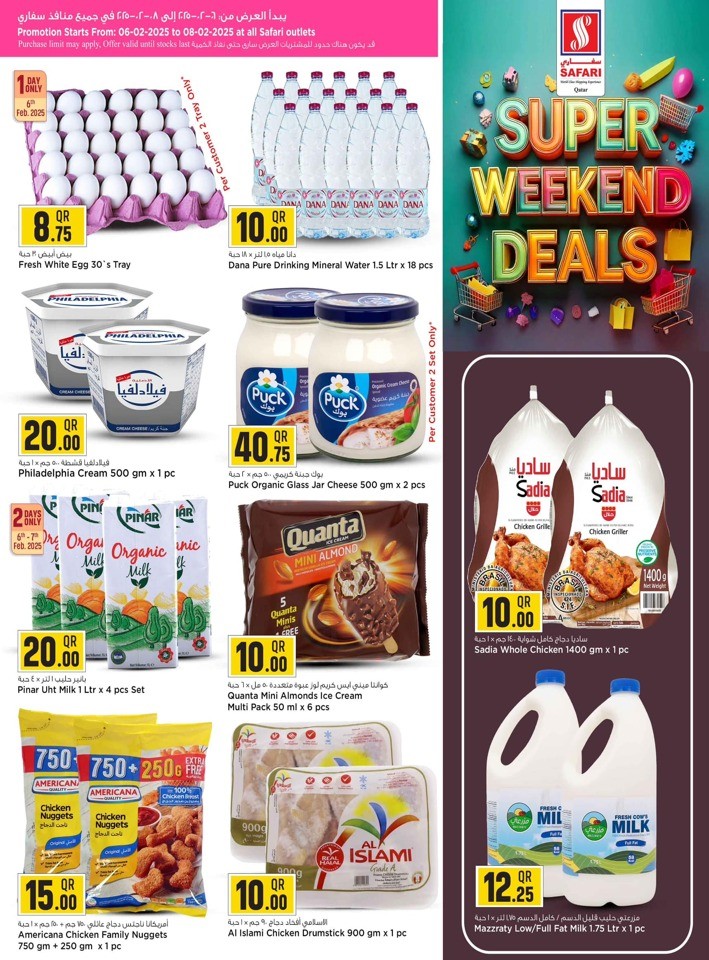 Safari Hypermarket Super Weekend Deal 6-8 February 2025