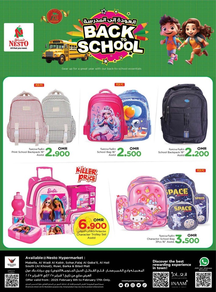 Nesto Hypermarket Back To School Sale | Oman Offer Fliers