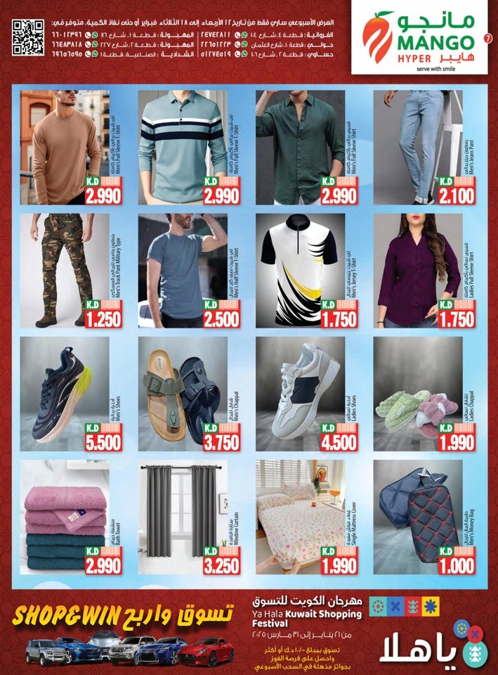 Mango Hyper Shopping Festival Offers | Kuwait Offers Today