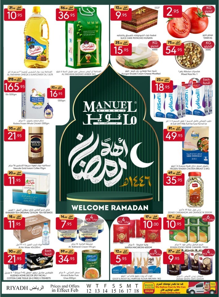 Manuel Market Riyadh Welcome Ramadan Deals | KSA Fliers