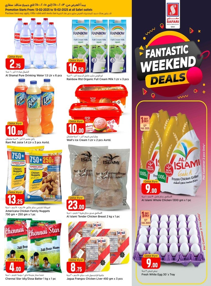 Safari Hypermarket Fantastic Weekend Deals | Qatar Fliers