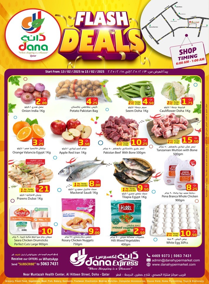 Dana Express Flash Deals | Qatar Shopping Offers Today