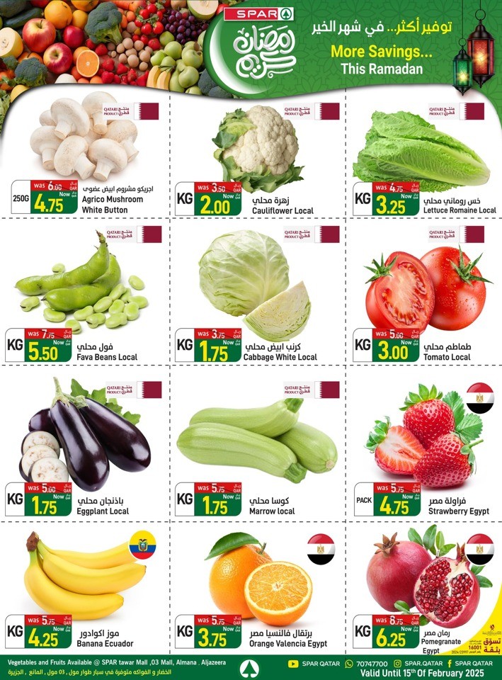 Spar More Savings Promotion | Qatar Shopping Offers Flyer