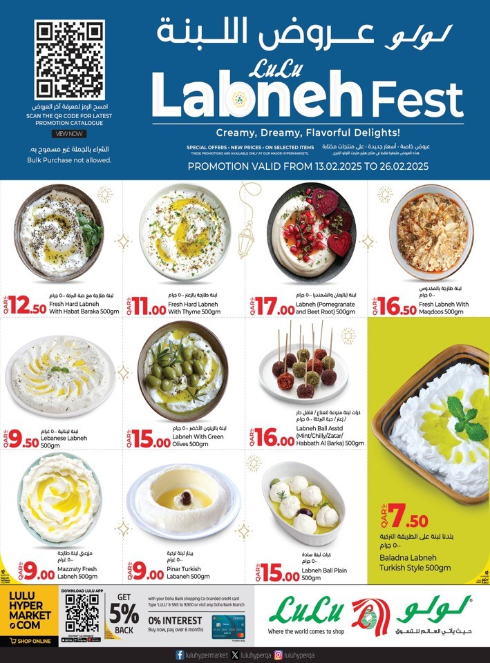Lulu Labneh Fest Offer | Qatar Shopping Offers Today