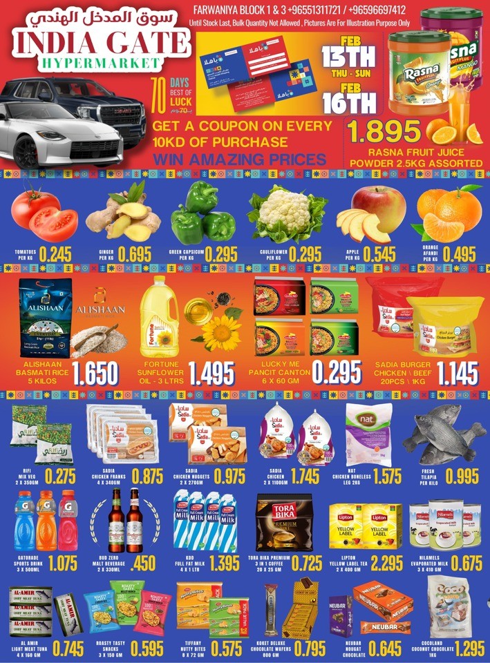 India Gate Hypermarket Amazing Offer | Kuwait Shopping Offer