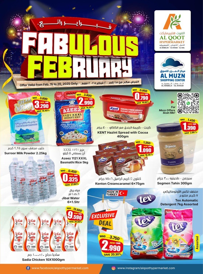 Al Qoot Hypermarket Fabulous February Deal | Oman Fliers