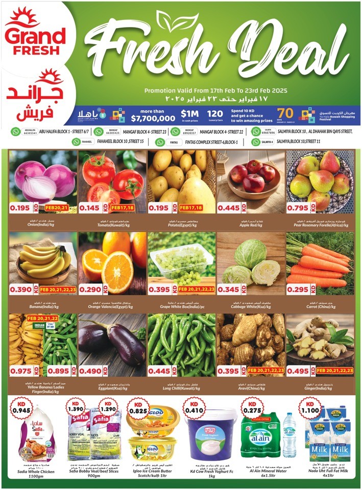 Grand Fresh Deals 17-23 February 2025 | Kuwait Offers Today