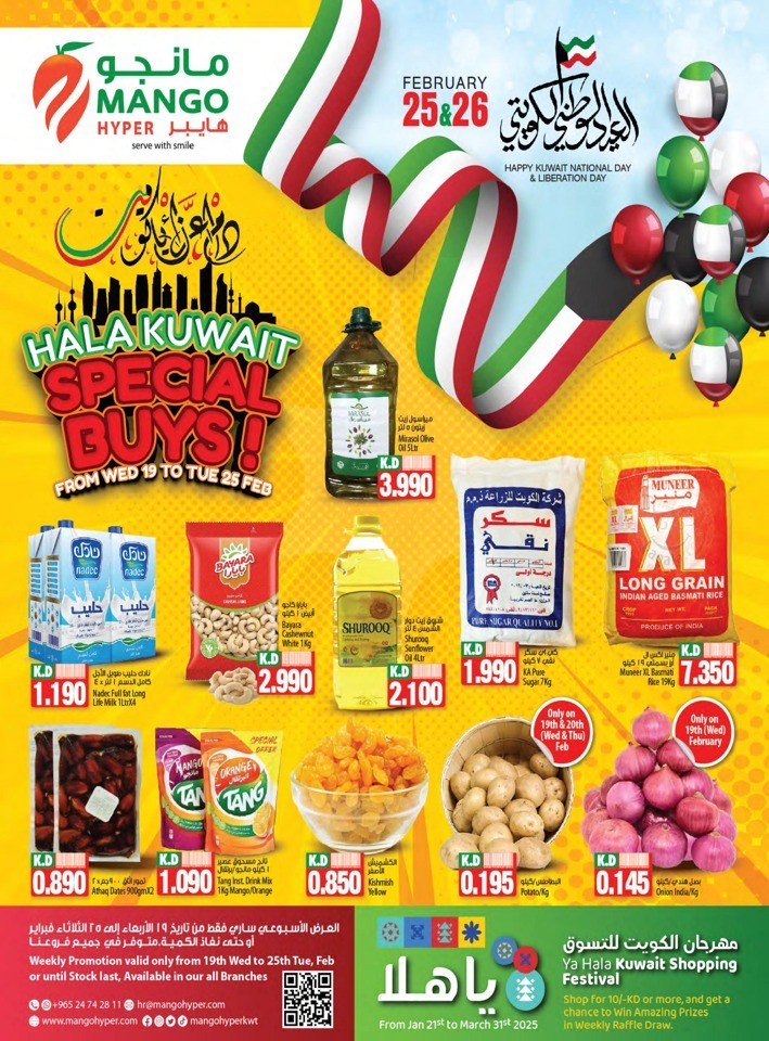Mango Hyper Hala Kuwait Special Buys Offer Flyer 2025