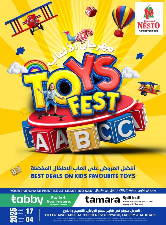 Nesto Riyadh Toys Fest Promotion | KSA Nesto Offer Fliers