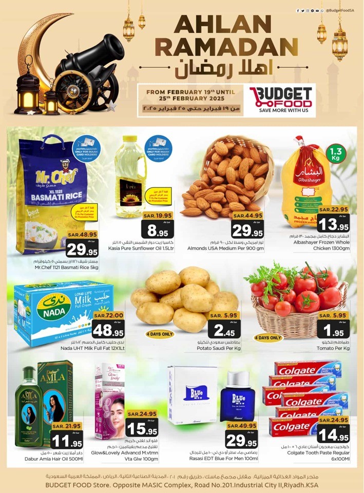 Budget Food Ahlan Ramadan Offer | KSA Shopping Offers Flyer