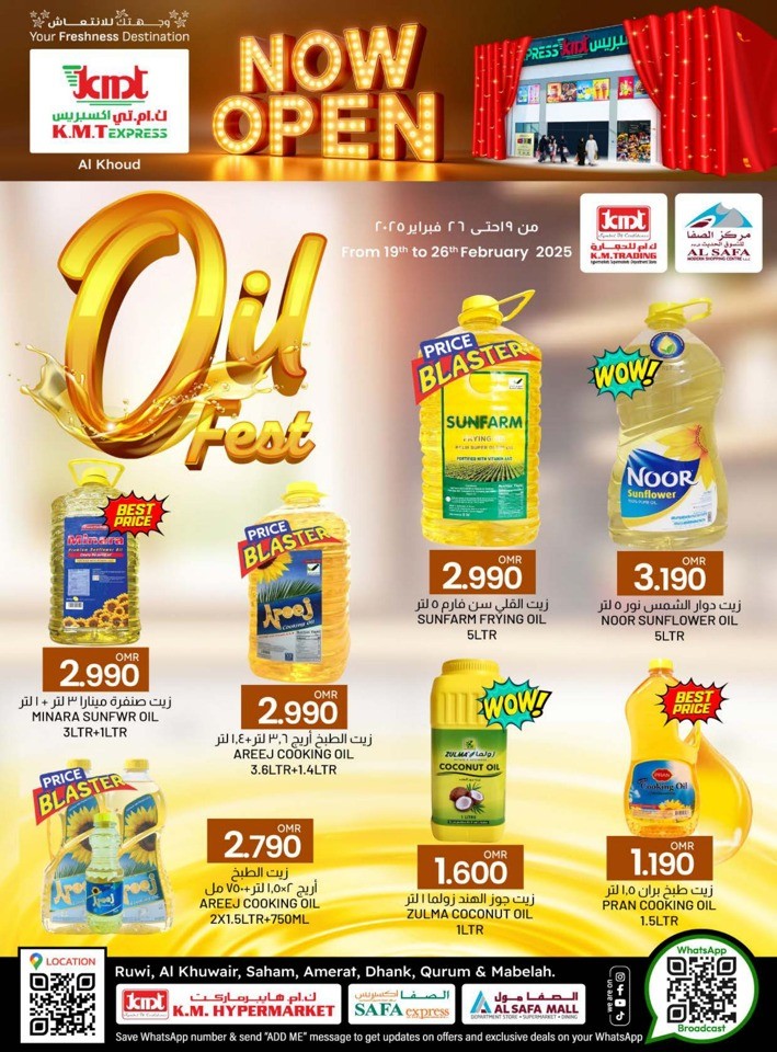 KM Trading Oil Fest Promotion | Oman Shopping Offers Today