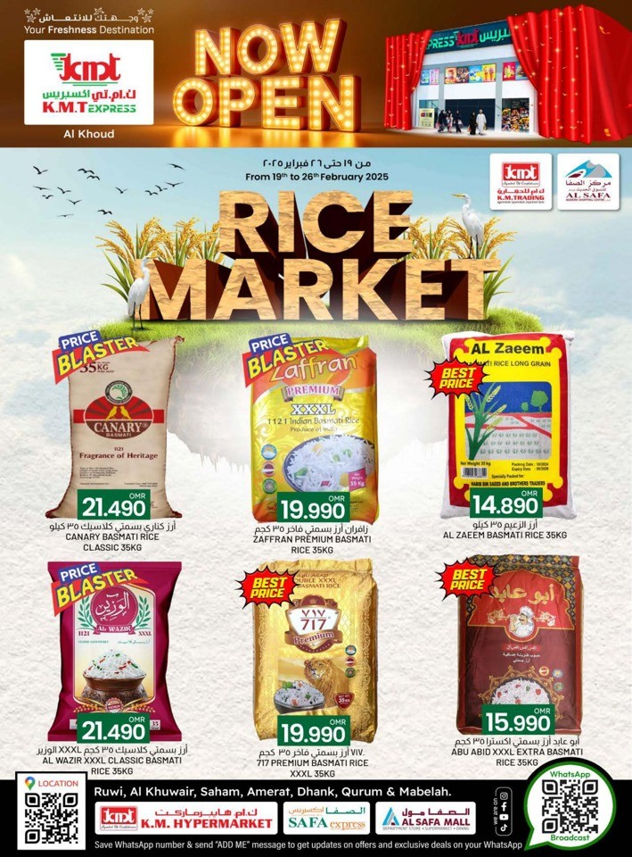 KM Trading Rice Market Promotion | Oman Shopping Offer Today