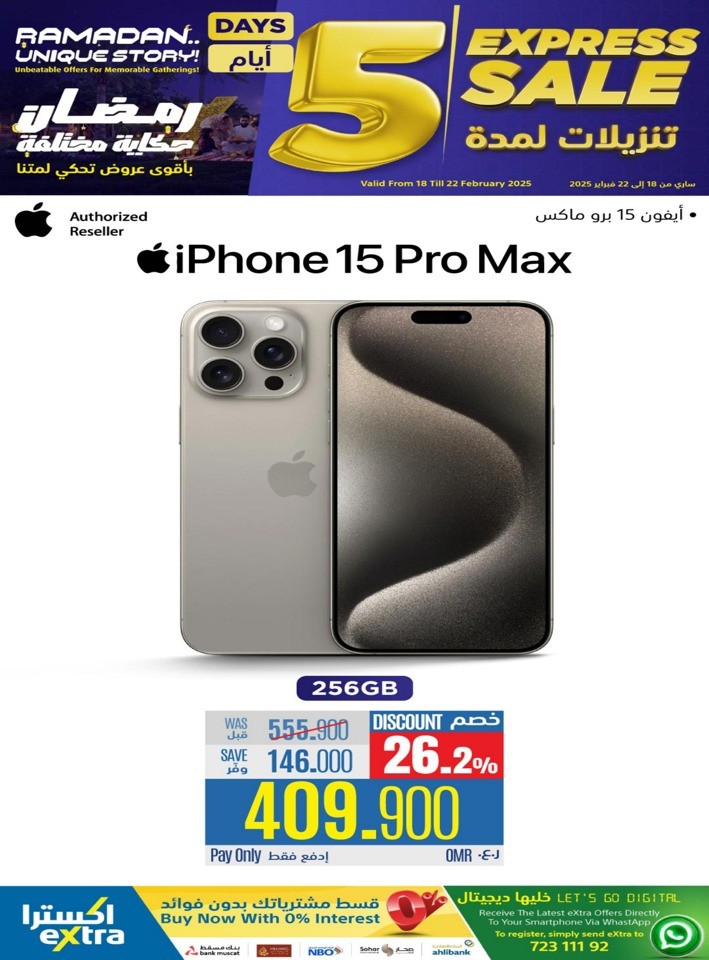 Extra Stores 5 Days Express Sale | Oman Shopping Offer Today