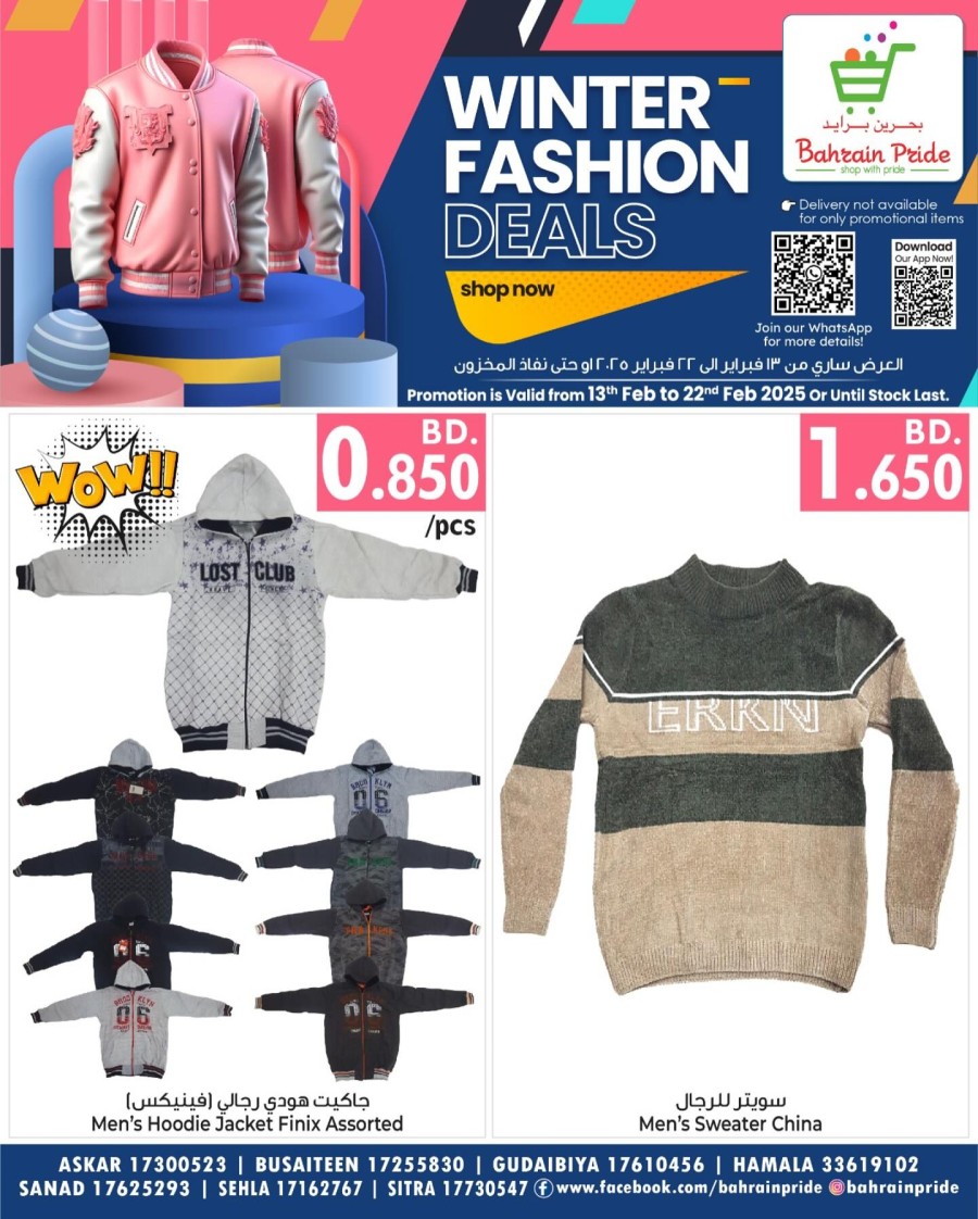 Bahrain Pride Winter Fashion Deals | Bahrain Shopping Offers