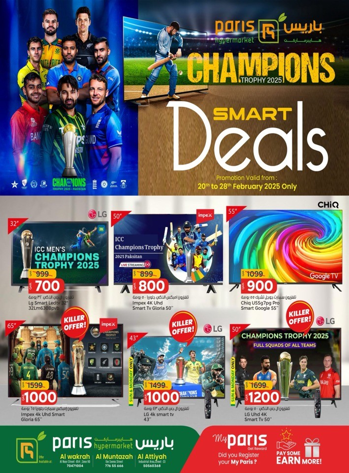 Paris Hypermarket Smart Deals | Qatar Shopping Offers Today