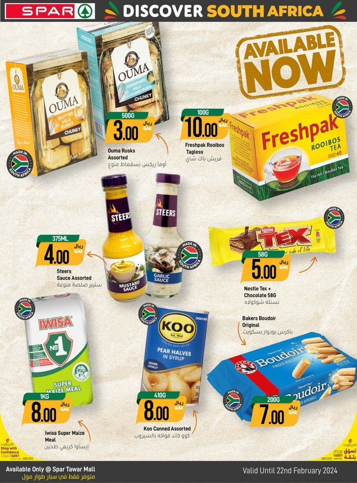 Spar Discover South Africa Promotion | Qatar Offers Fliers