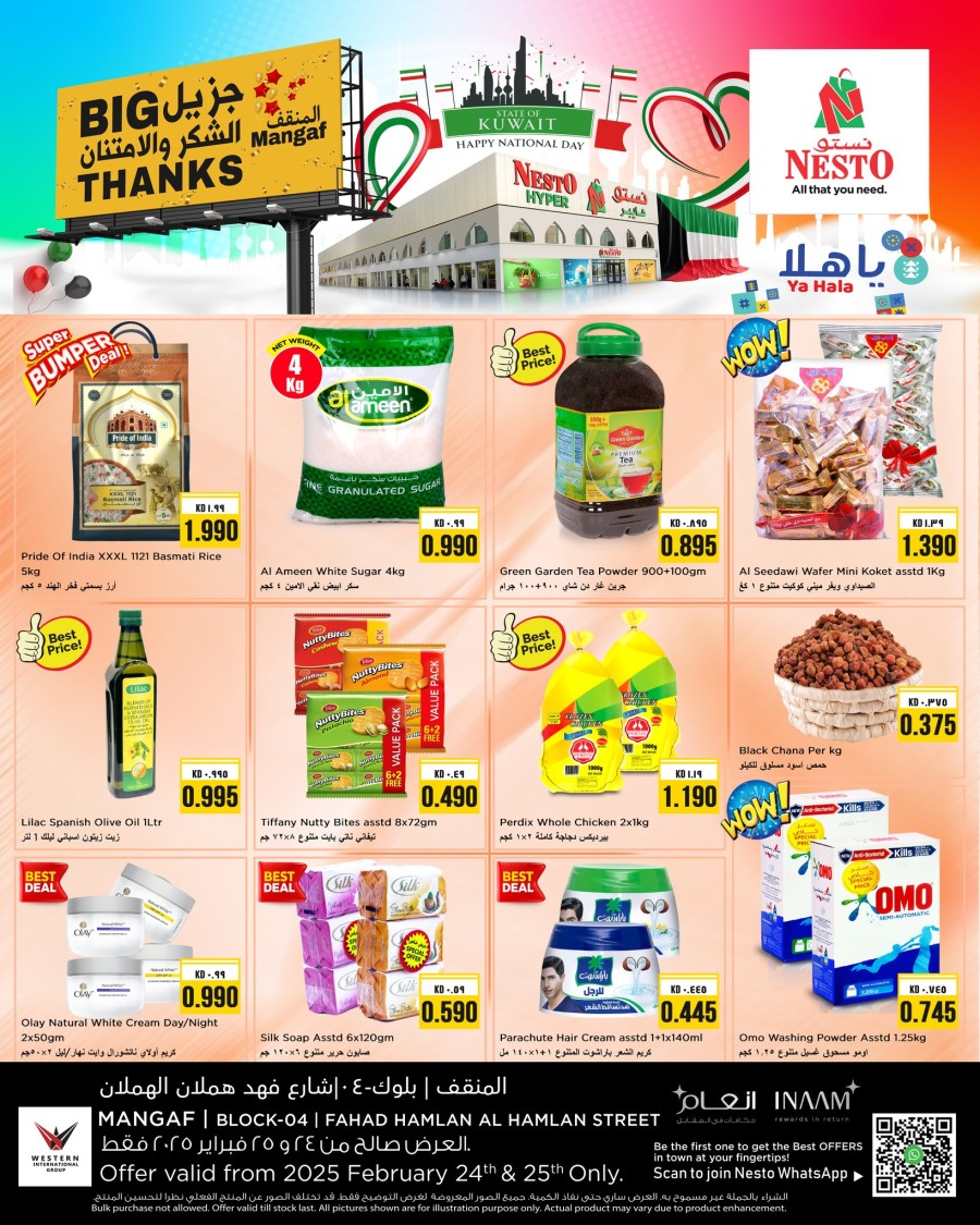 Nesto Hypermarket Mangaf Big Thanks Deal | Kuwait Fliers