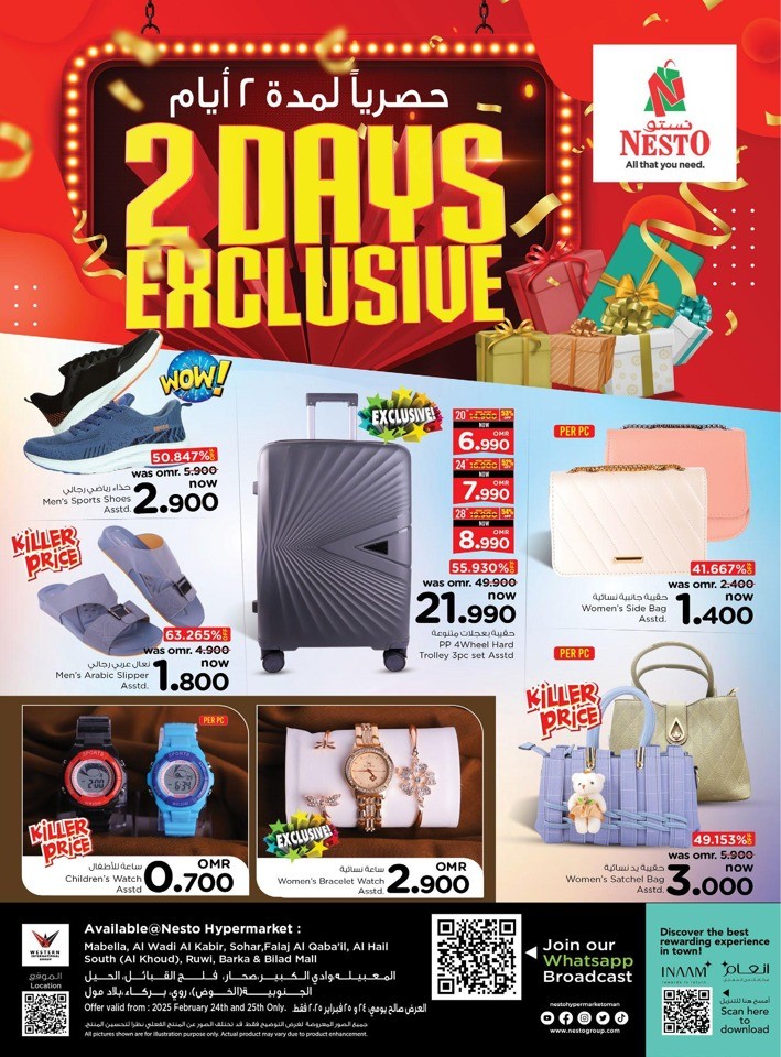 Nesto 2 Days Exclusive Sale | Oman Shopping Offers Today
