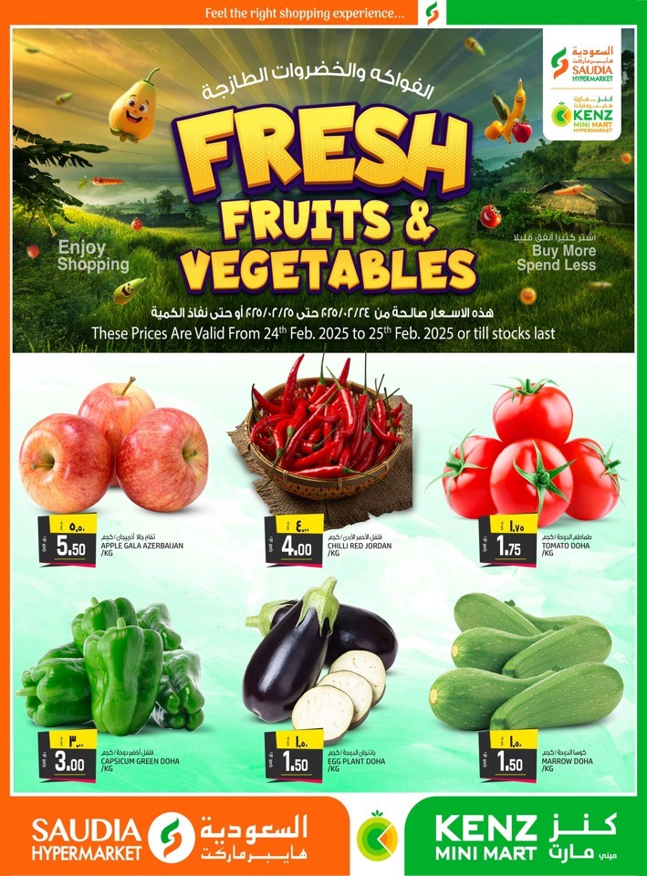 Saudia Hypermarket Qatar Fresh Deals 24-25 February 2025