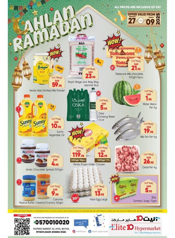 Elite10 Hypermarket Ahlan Ramadan Offer | Saudi Arabia Offer