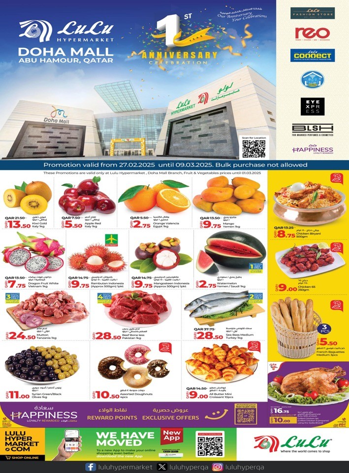 Lulu Hypermarket Doha Mall Anniversary Celebration Offers