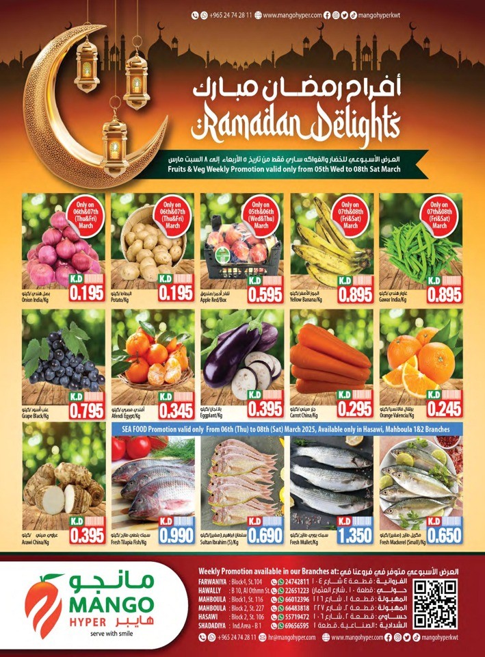 Mango Hyper Ramadan Delights Fresh Deal | Kuwait Offer Today