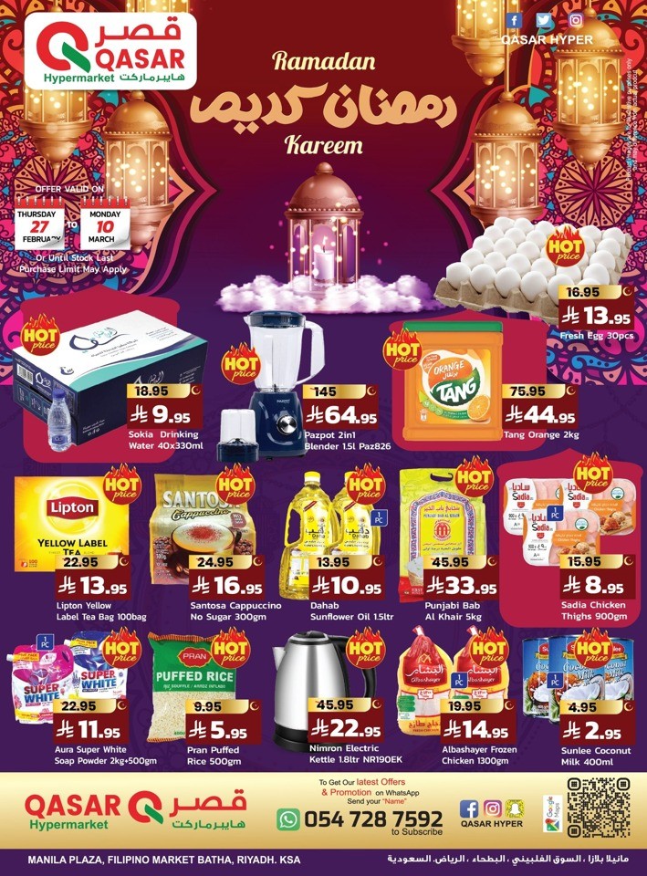 Qasar Hypermarket Ramadan Kareem Offer | Riyadh Offer Fliers
