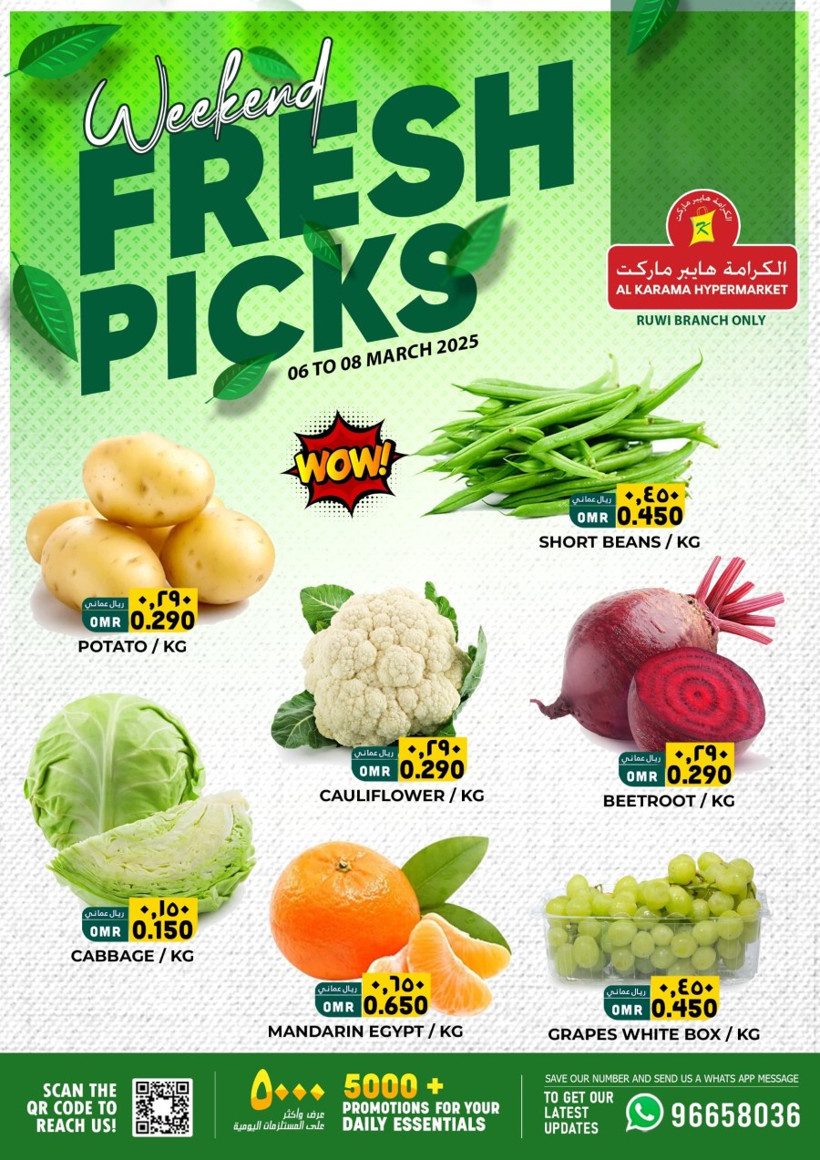 Al Karama Hypermarket Weekend Fresh Picks Promotion Flyer