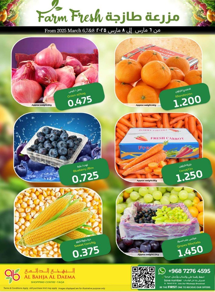 Al Bahja Hypermarket Farm Fresh Deal | Oman Shopping Offers