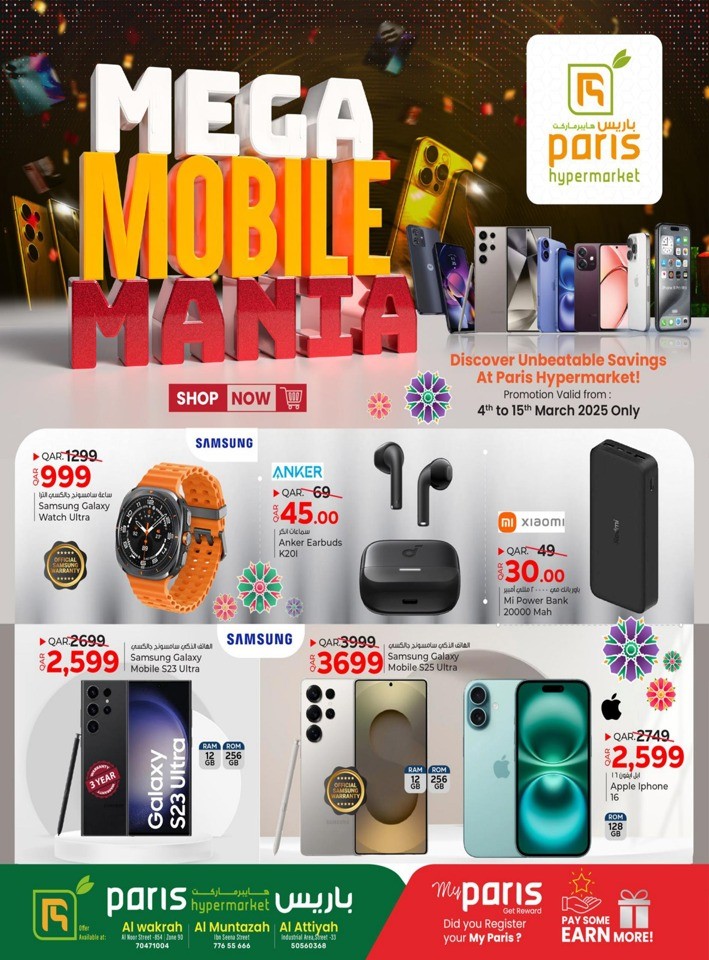 Paris Hypermarket Mega Mobile Mania Deals | Qatar Offers