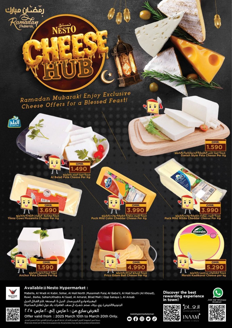 Nesto Cheese Hub Deal | Oman Shopping Offers Today