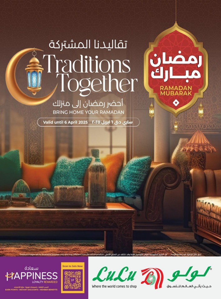 Lulu Traditions Together Promotion | Oman Shopping Offers